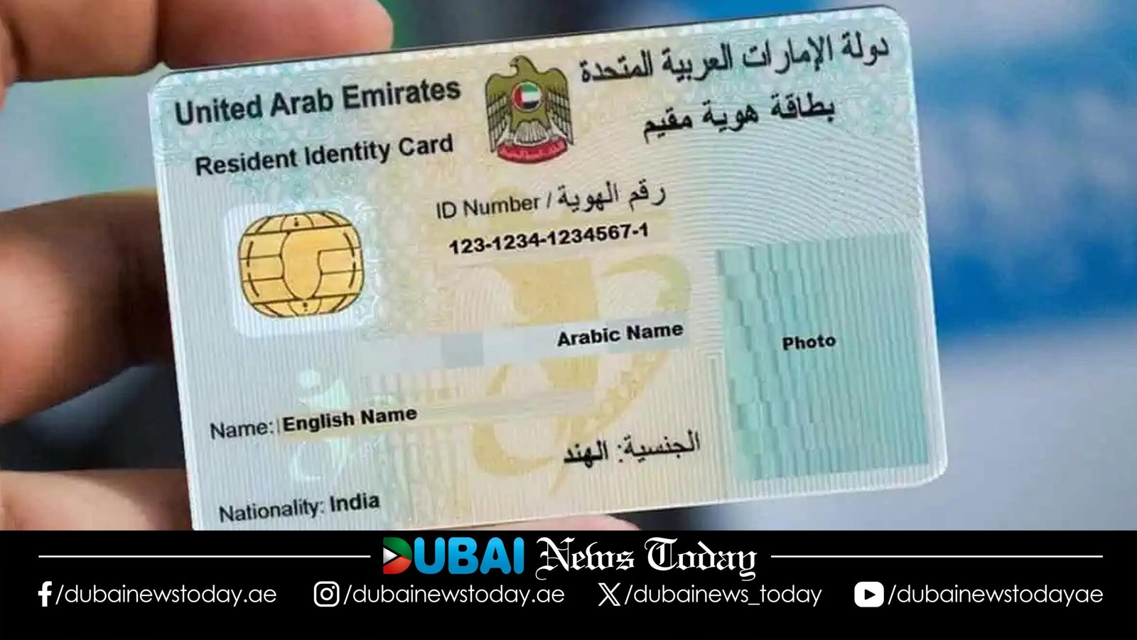 Emirates ID card fee update for Indian , Pakistan nationals. – Dubai ...